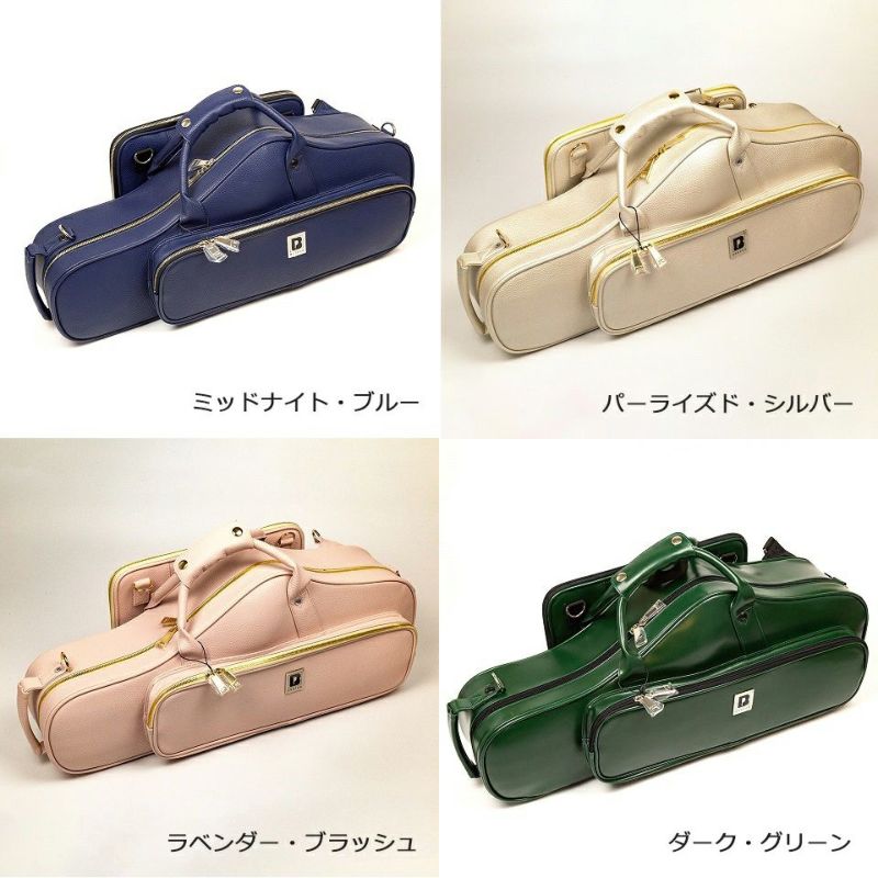 【新色！】BroPro ブロプロ アルトサックスケース レザータイプ W700 | 宮地楽器 ららぽーと立川立飛店 公式オンラインショップ