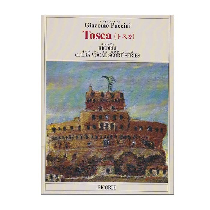 【オペラ・歌劇】歌劇「トスカ」：鑑賞、研究用の日本語逐語訳付き/Tosca [I/J] (with Japanese Literal ...
